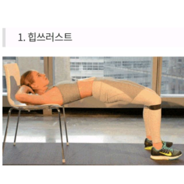 Hip Thrust. by Jinwook Y. - Exercise How-to - Skimble