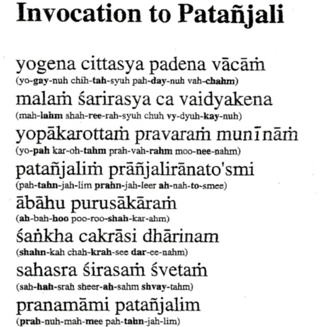 Patanjali Invocation by 𝔻𝕖𝕤𝕖𝕣𝕥 𝔽𝕠𝕩🦊 🌟 - Exercise How-to - Skimble