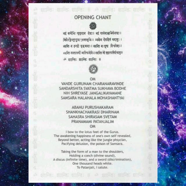 Samsara haala hala moha shantye by Bernadette C. - Exercise How-to ...